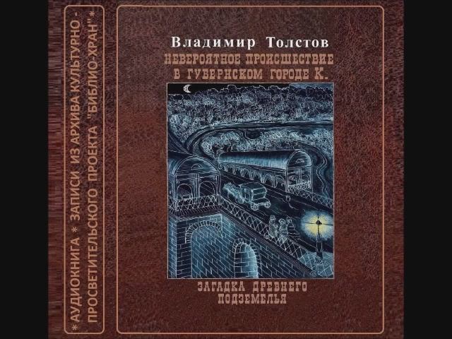 1-Я ЧАСТЬ