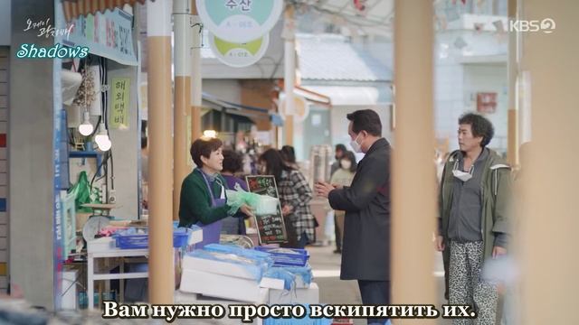 Сёстры Кван 1 сезон 15 серия