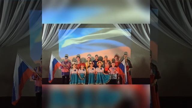 Акция «Поём гимн РФ вместе!»