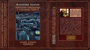 3-Я ЧАСТЬ