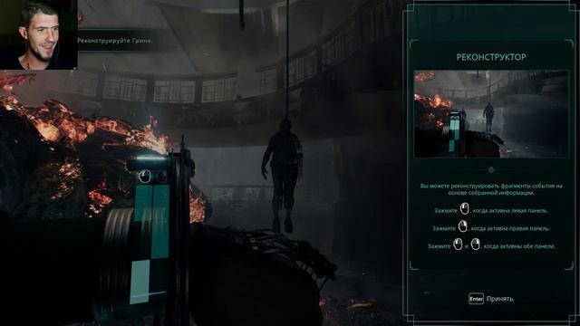 ДЕТЕКТИВНЫЙ КИБЕРПАНК ▶ Nobody Wants to Die #1