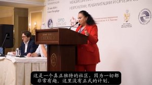 Проморолик конференции "Ортотерапия-2024" с китайскими субтитрами.