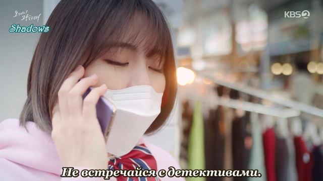 Сёстры Кван 1 сезон 17 серия