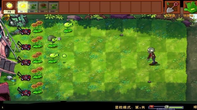 прохождение уровня 1(pvz fusion)