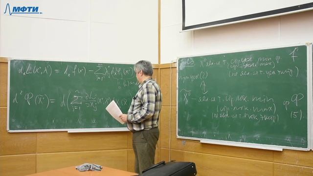 06. Кратные интегралы и теория поля, 6 лекция, Сакбаев В.Ж., 07.10.2022, 2 курс