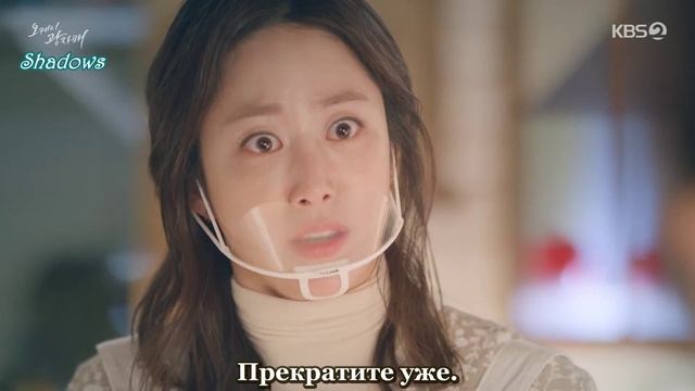 Сёстры Кван 1 сезон 12 серия