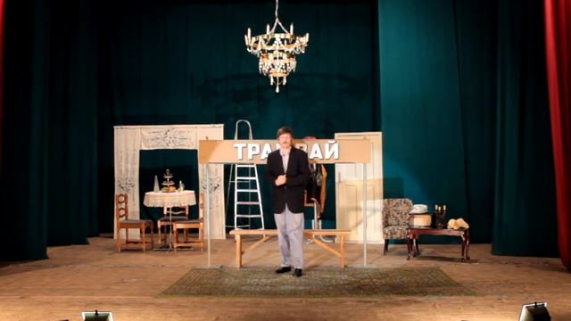 Играем жизнь по мотивам произведений М  Зощенко