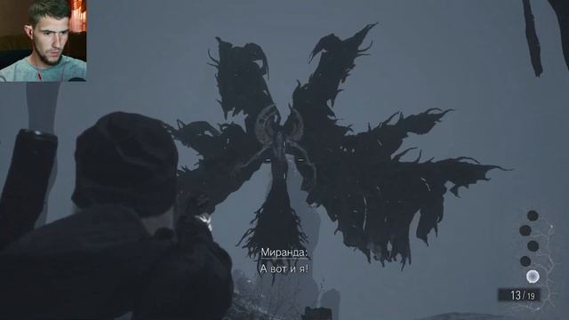 ОПЯТЬ МИРАНДА - ФИНАЛ ▶ Resident Evil Village: Gold Edition - Shadows of Rose #4