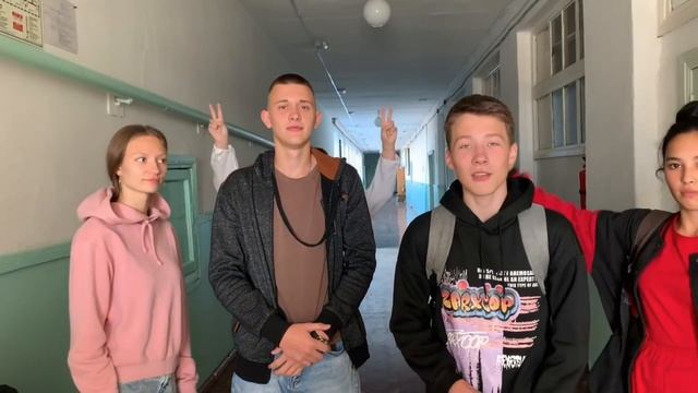 Поздравление от детей учителям