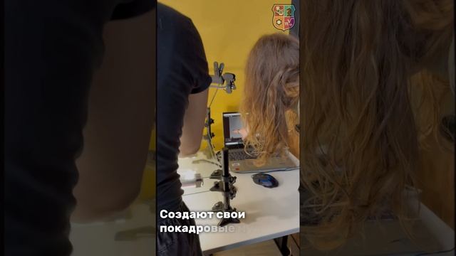 Курс мультипликации для детей