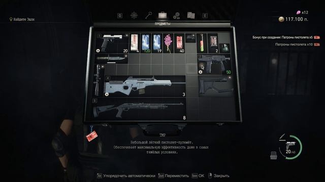 ЭШЛИ СНОВА С НАМИ ▶ Resident Evil 4 Remake | Часть 8