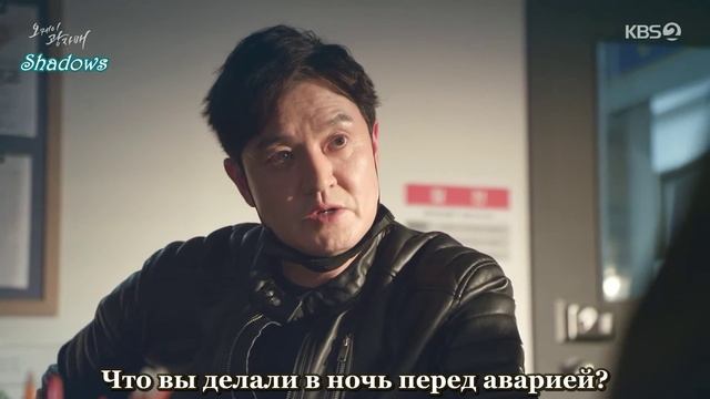 Сёстры Кван 1 сезон 5 серия