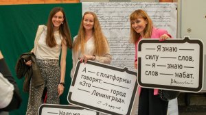 Ночь Музеев_2024. Литературный музей «XX век»