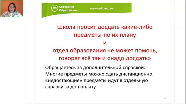 ОГЭ. ЕГЭ. Сроки. Общение со школой, подготовка. Успешная сдача.Ответы на все ваши вопросы18.11.2024