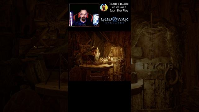 Голова / God of War Ragnarok / Igor Sha Play #godofwar