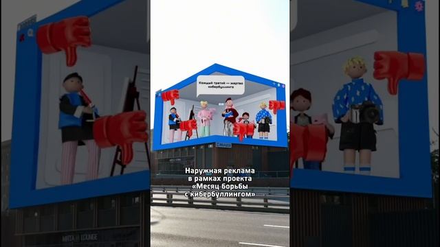 МАЕР и Арт-кластер «Таврида» поддержали важный проект VK — «Месяц борьбы с кибербуллингом»