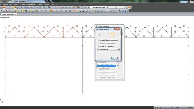 10 results truss
