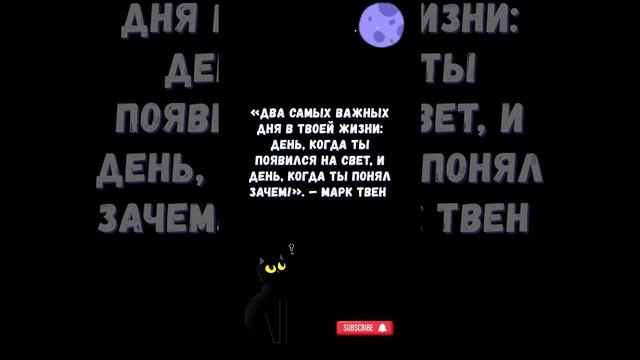 @Jthoughts24 Motivation. #утро #настроение #мотивация #мудрость #цитаты #shorts #foryou