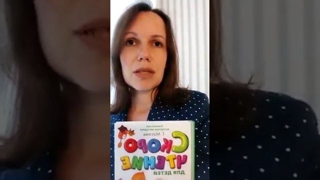 Занятия по скорочтению в Центре Языкового Общения Я-Ты-Мы-Они в Новокосино