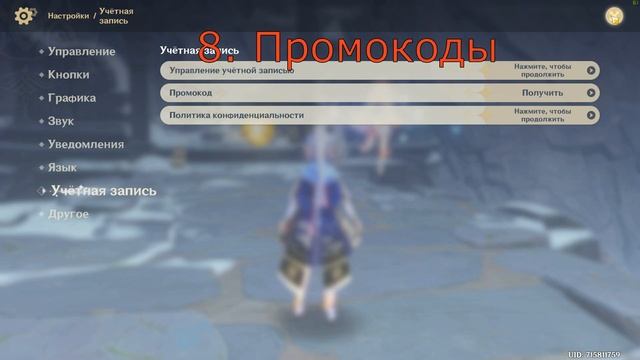 Genshin Impact - 11 способов получения КАМНЕЙ ИСТОКА (БЕЗПЛАТНЫХ)!!!