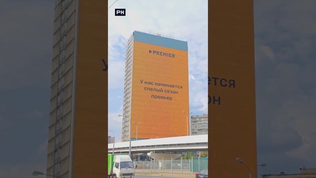 Здание Гидропроекта засыпало грушами. #наружнаяреклама #москва #гидропроект