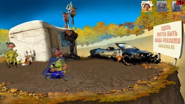 Прохождение Игры Петька 4 - День Независимости Часть 1: Прилёт в 2217 Год, Крыса и Гуталин!!!