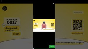 мой том бег за золотом игра прохождение