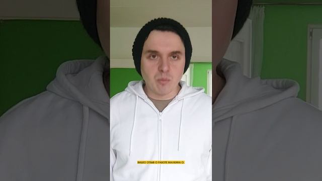 Видео отзыв о работе Малкина Олега - Продажа квартиры
