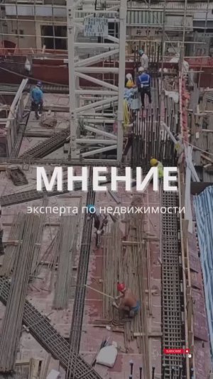 Ипотека на новостройки 11% для всех.
Как купить квартиру по сниженной ставке?
