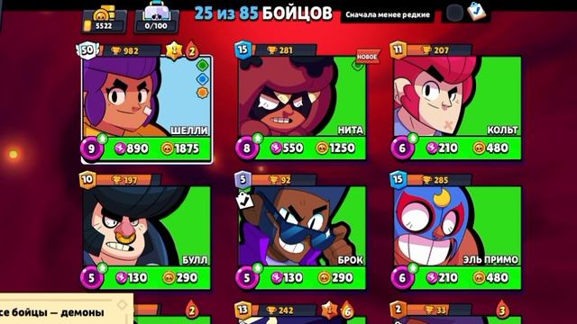 Я набил 1.000 кубков на шели 🤯😱😱
