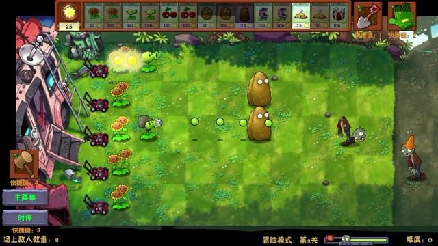 прохождение 2 уровня (pvz fusion)