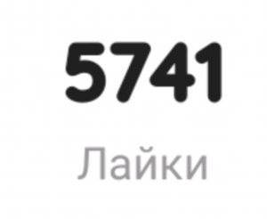 драгоний фрукт
