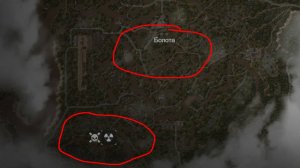 Нашел телепорт на болота с Убежища STALCRAFT X