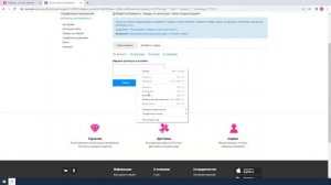 Как открыть свой магазин на VSEMAYKI. Часть 3