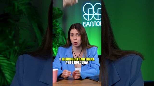 Как появились ЧАЙНЫЕ ПАКЕТИКИ? #прикольное #факты #ОГЭ2025 #история