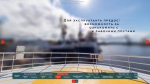 Разработанный КБ "ФОРСС ТЕХНОЛОГИИ" программный продукт "3д фото просмотрщик" (3d photo viewer)