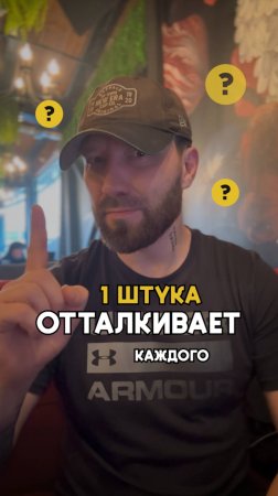 Нытиков не любят мф #мотивация #психология #лайфстайл #харизма