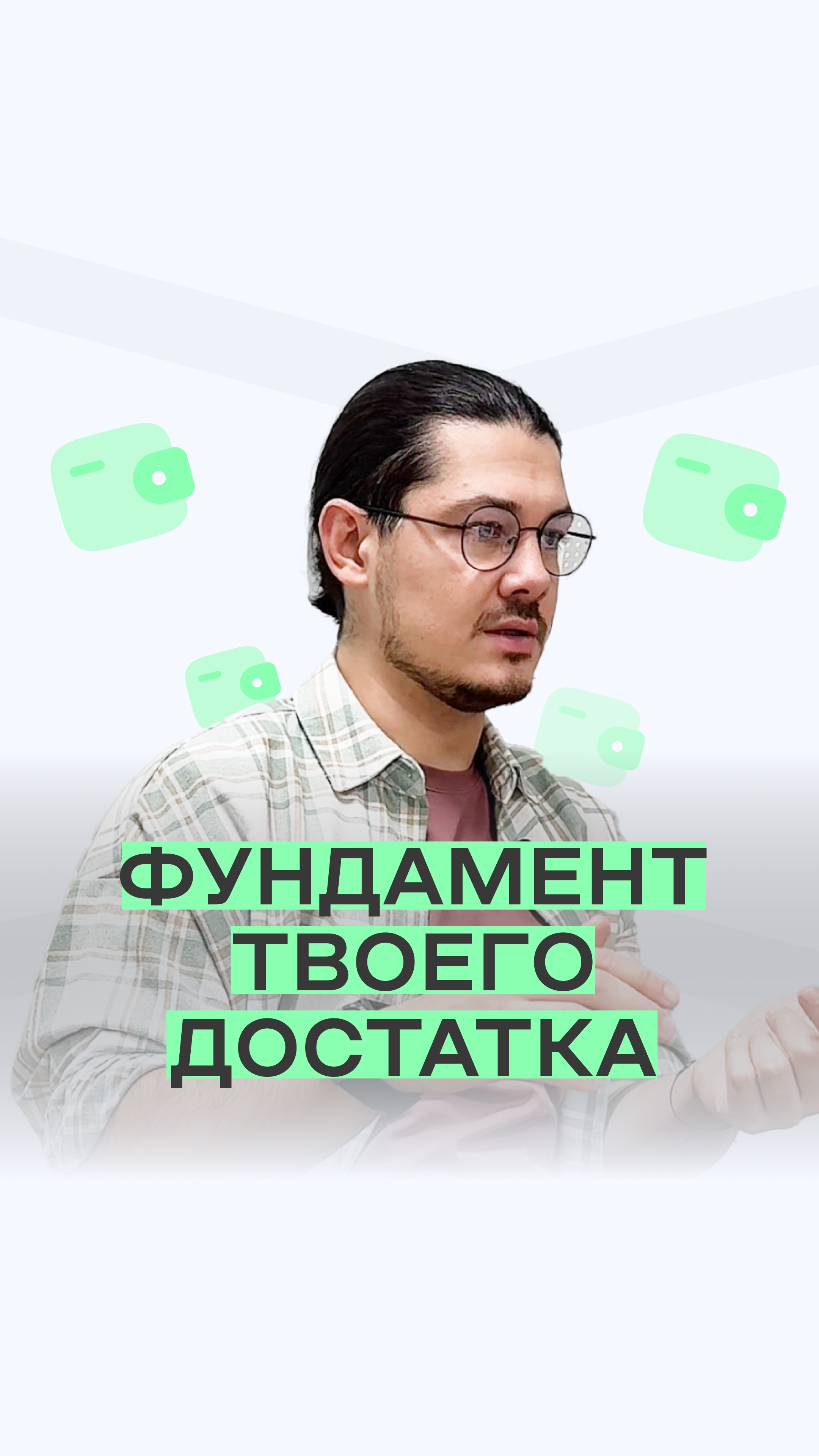 Фундамент твоего будущего #инвестиции #строительство #флиппинг #застройщик #казань