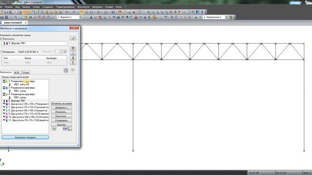 4 rigidity addition