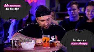 Баста и Чипинкос о Vsemayki.ru!