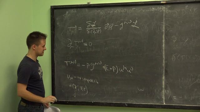 Сатунин П. С. - Квантовая теория поля при конечной температуре и во внешних полях - Лекция 11