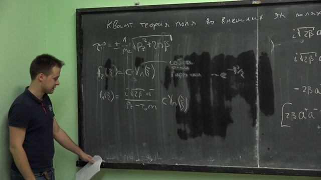 Сатунин П. С. - Квантовая теория поля при конечной температуре и во внешних полях - Лекция 12