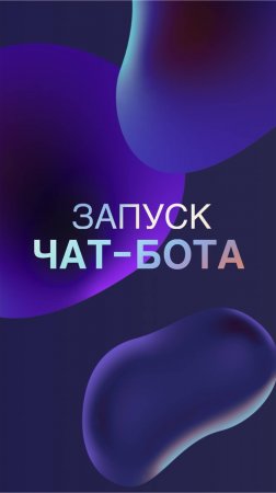 Как подготовиться к запуску сервиса: трафик, монетизация и проверка идеи  @radikiusupov