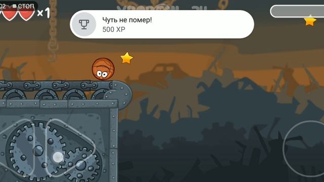 Спидран по краснаму шарику
