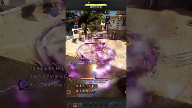 PVP Sorc 2