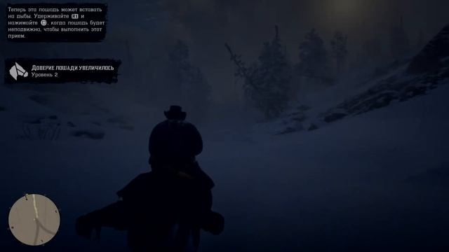 Прохождение игры Red Dead Redemption 2 #2 Первый банда за мной (без комментариев)
