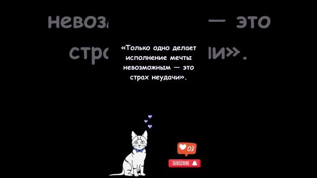 @Jthoughts24 Motivation. #мудрость #цитаты #книги #утро #настроение #мотивация #успех #shorts