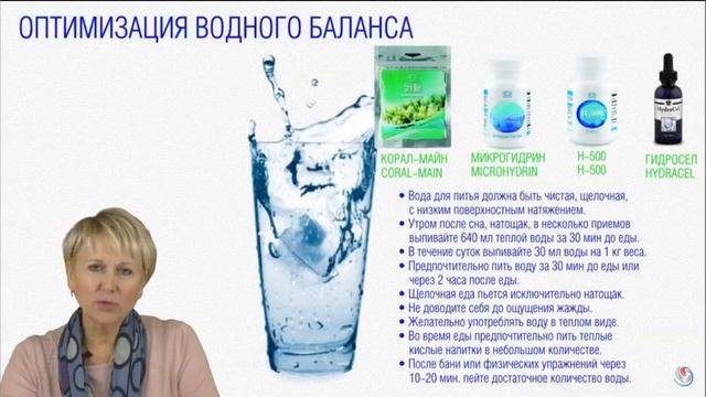 Системное очищение организма. О.А.Бутакова