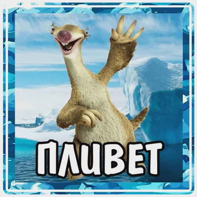 ВИДЕОПРИВЕТ ОТ СУПЕРСАНИ 03.10.2024
