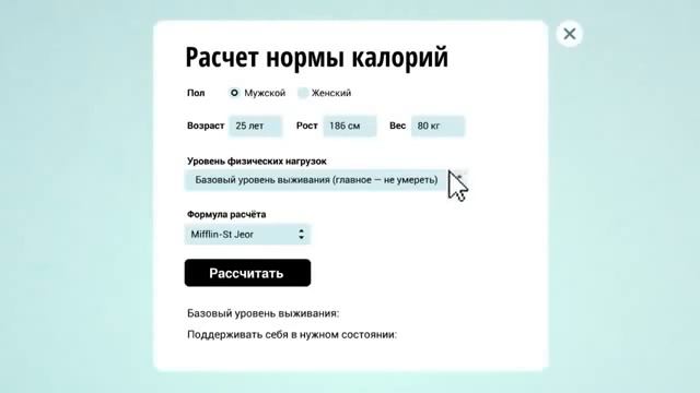 КАК ПОСТРОЙНЕТЬ!? ПРАВИЛЬНЫЙ ПОДХОД